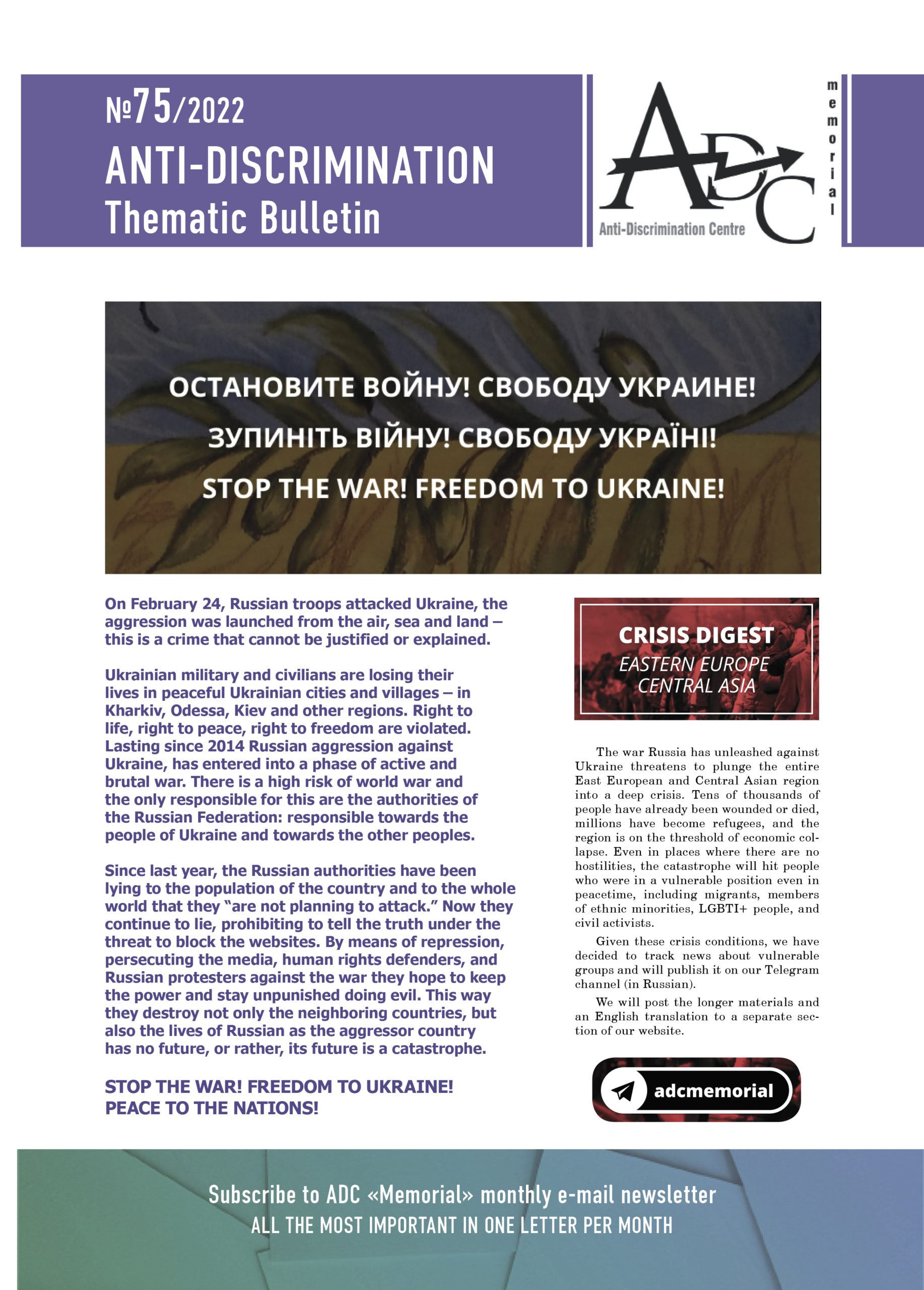 Bulletin № 75, 2022. ANTI-DISCRIMINATION | ADC "Memorial"