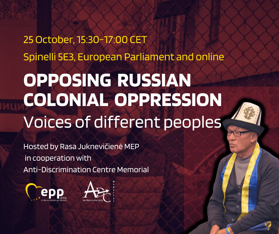 Аnnouncement “Opposing Russian Colonial Oppression: Voices of Different ...