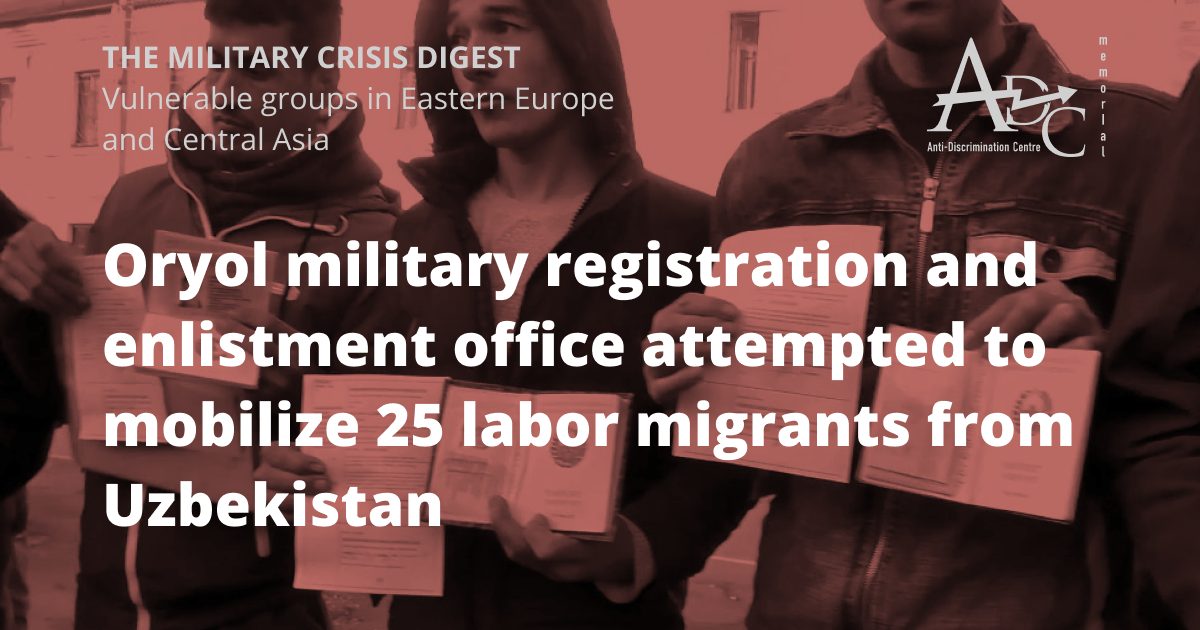 Oryol military registration and enlistment office attempted to mobilize ...