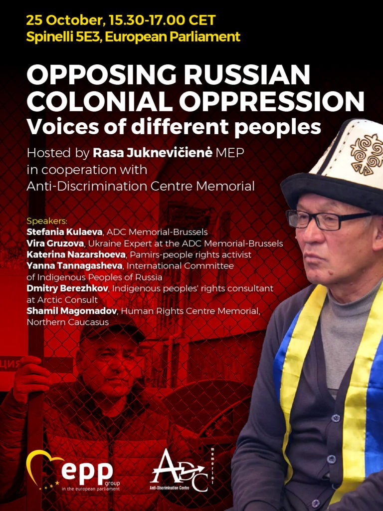 Аnnouncement “Opposing Russian Colonial Oppression: Voices of Different ...