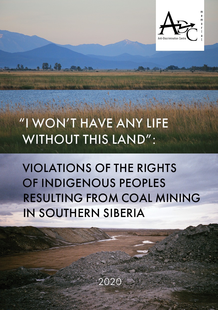 I Won’t Have Any Life Without This Land”: Violations of the Rights of ...