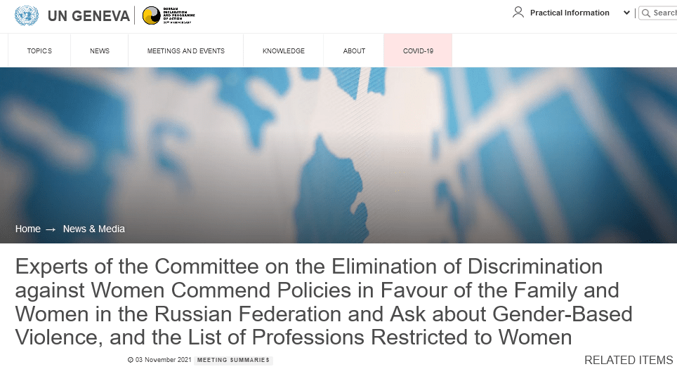UN Geneva: Experts of the CEDAW Commend Policies in Favour of the ...