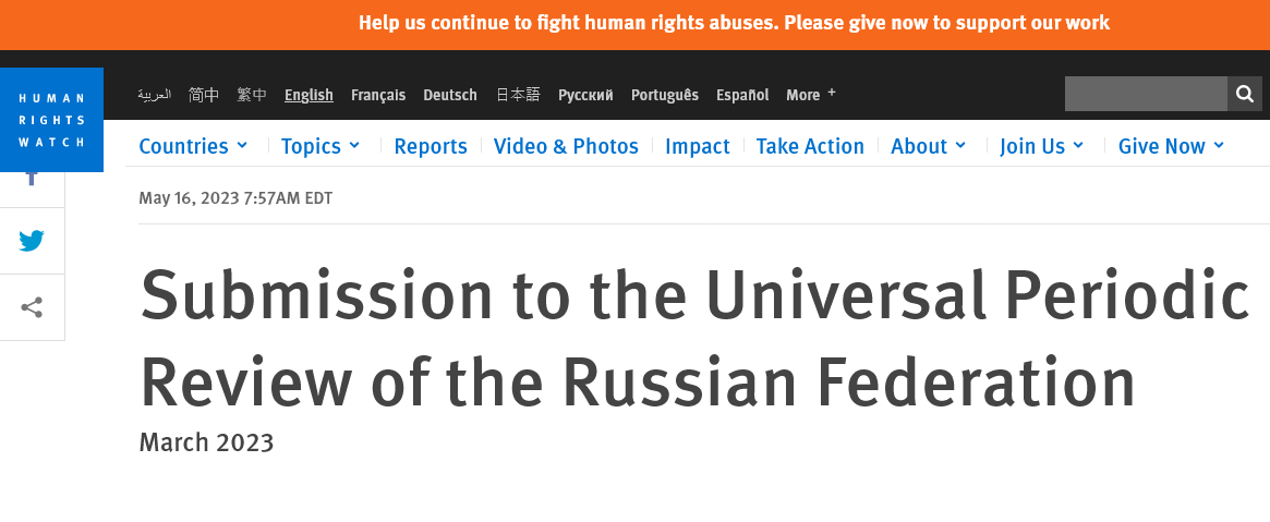 HRW: Submission to the Universal Periodic Review of the Russian Federation